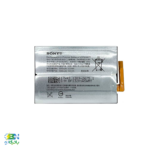 خرید باتری اصلی مدل LIP1654ERPC موبایل سونی Sony Xperia L3 به‌همراه ...