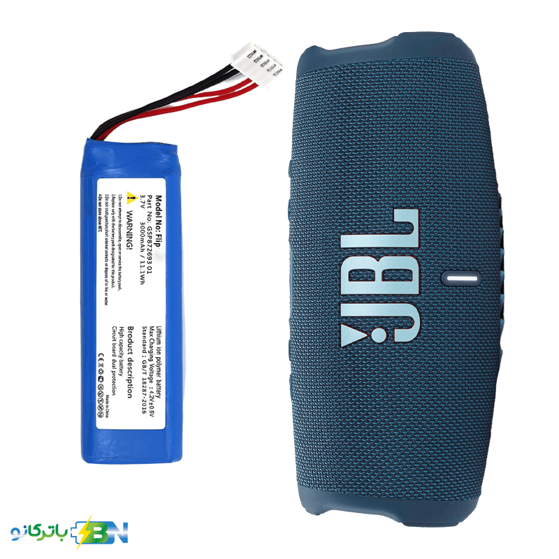 باتری JBL Charge 5