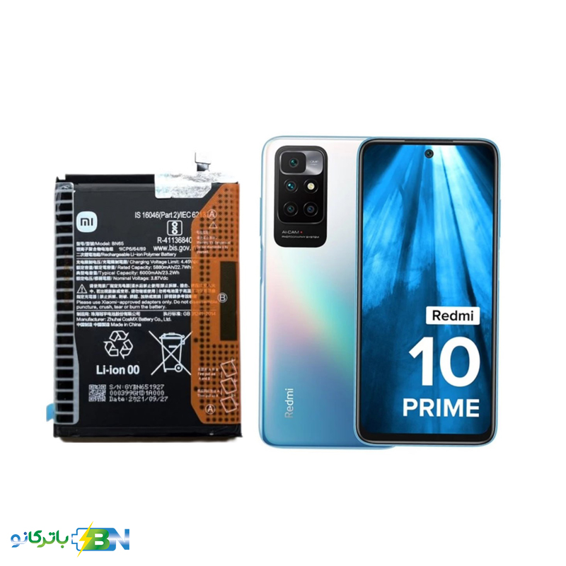خرید باتری موبایل شیائومی Xiaomi Redmi 10 Prime با کد فنی BN63 | به ...